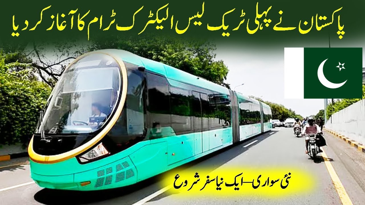 Pakistan launches first trackless electric tram | SART Revolutionizes ...