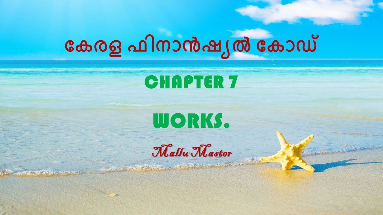 Kerala financial code.vol1 chapter 7 works. Class 6 - YouTube