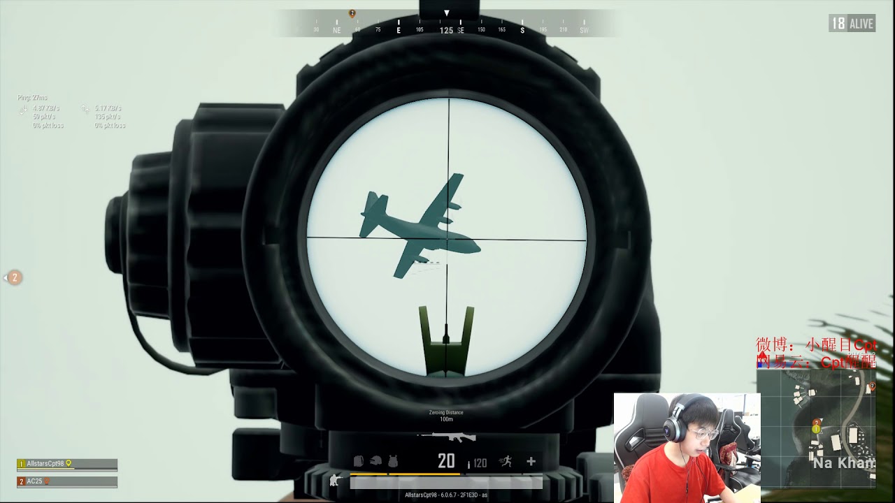 【4AM Cpt】小醒目：人有实力是什么都不怕的！决赛圈大杀四方的表演！ - YouTube