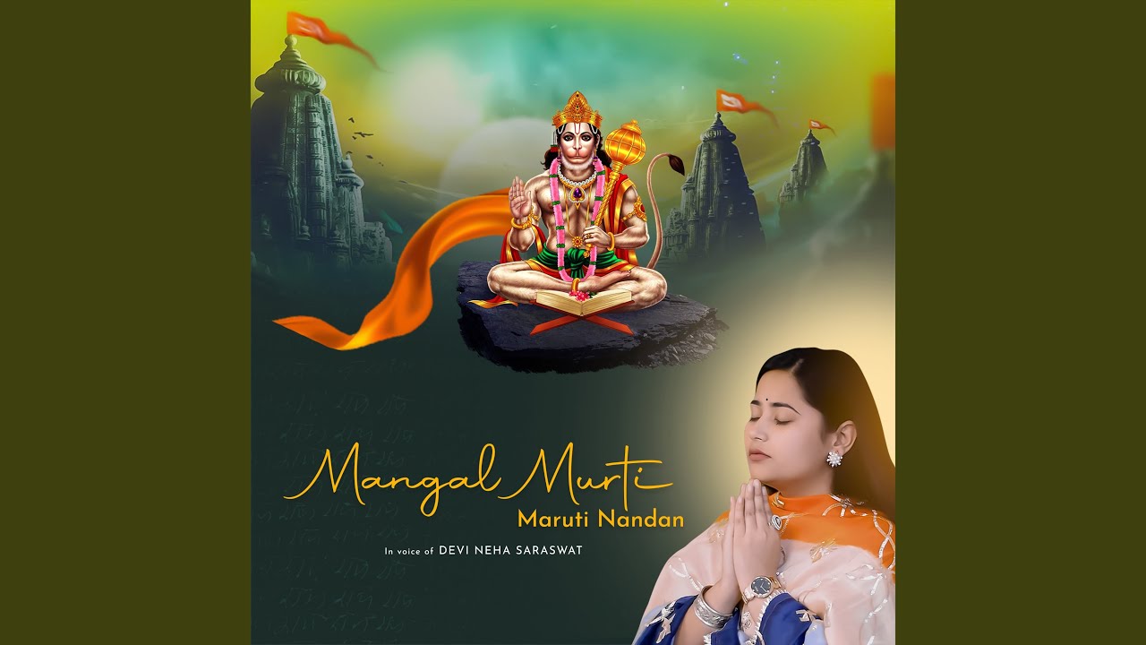 Mangal Murti Maruti Nandan - YouTube