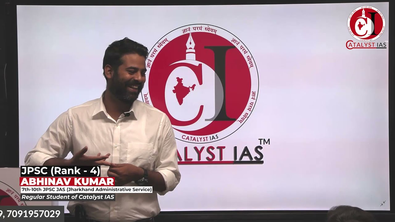 Abhinav Kumar rank- 4 | 7-10 JPSC Topper strategy discussion | Catalyst ...
