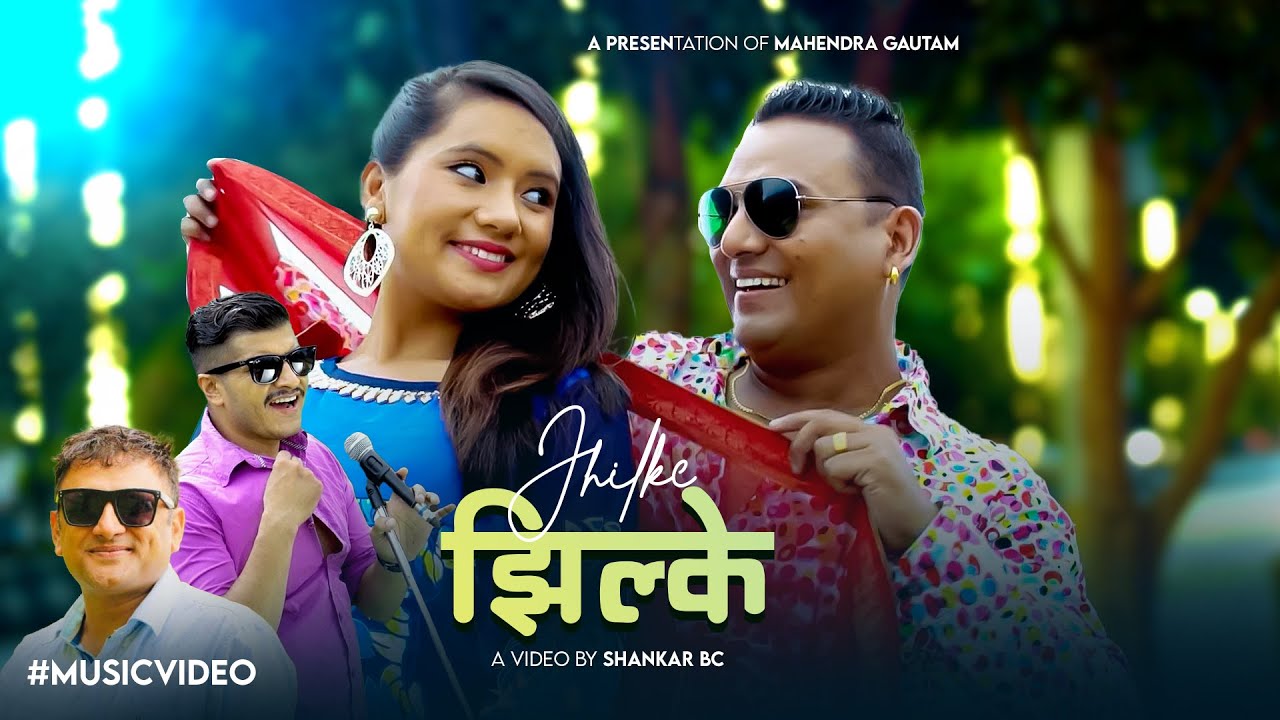 Jhilke झिल्के- Mahendra Gautam | Eknarayan Bhandari Ft. Shankar Bc ...
