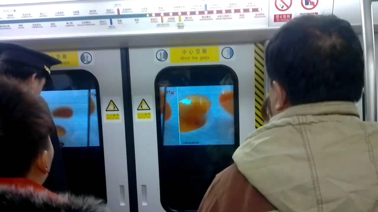 Chinese Subway Tunnel Ads - YouTube