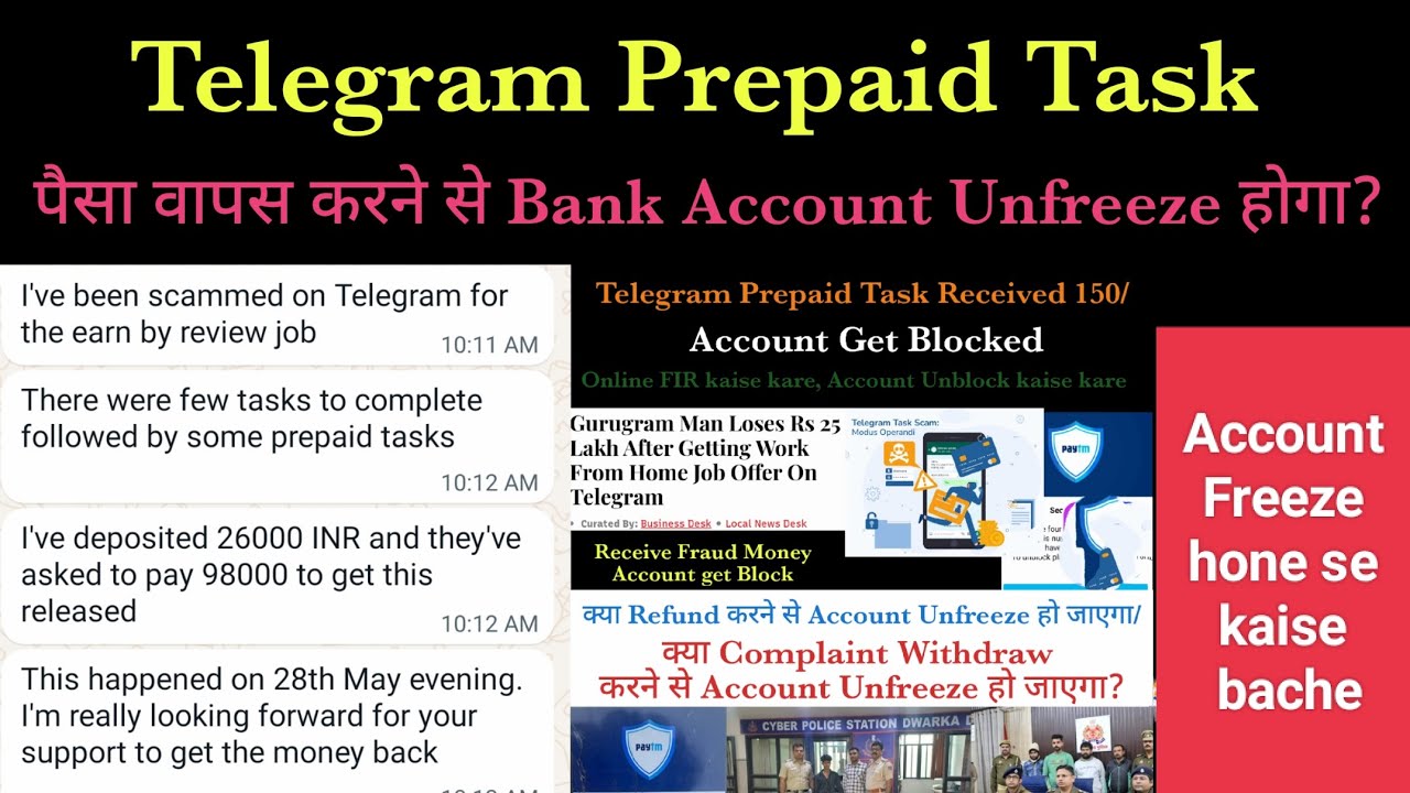 Bank Account Unfreeze होगा पैसा वापस करने से?Telegram Prepaid Task Job ...