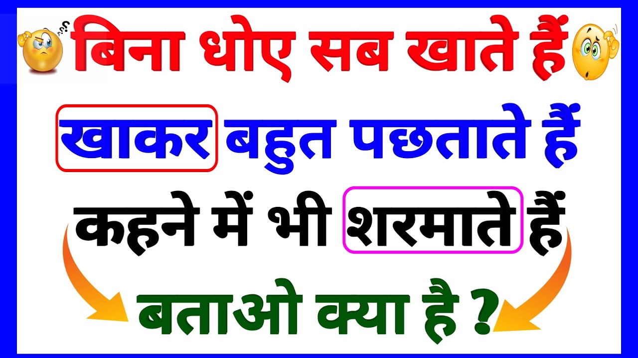 Most Brilliant Answers Of UPSC, IPS, IAS Interview Questions | सवाल ...