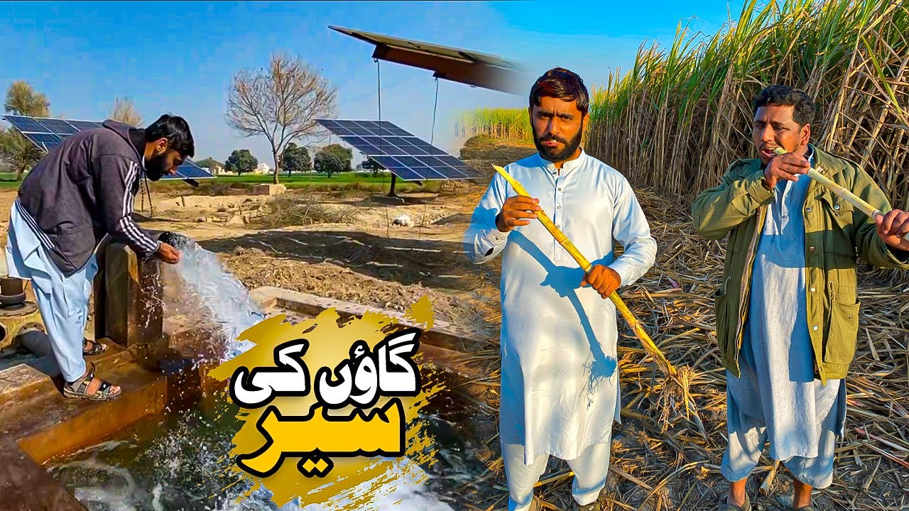 Irfan Bhai Humein Kahan Le Kar Gaye😱? | Usama Bashir #vlog - YouTube
