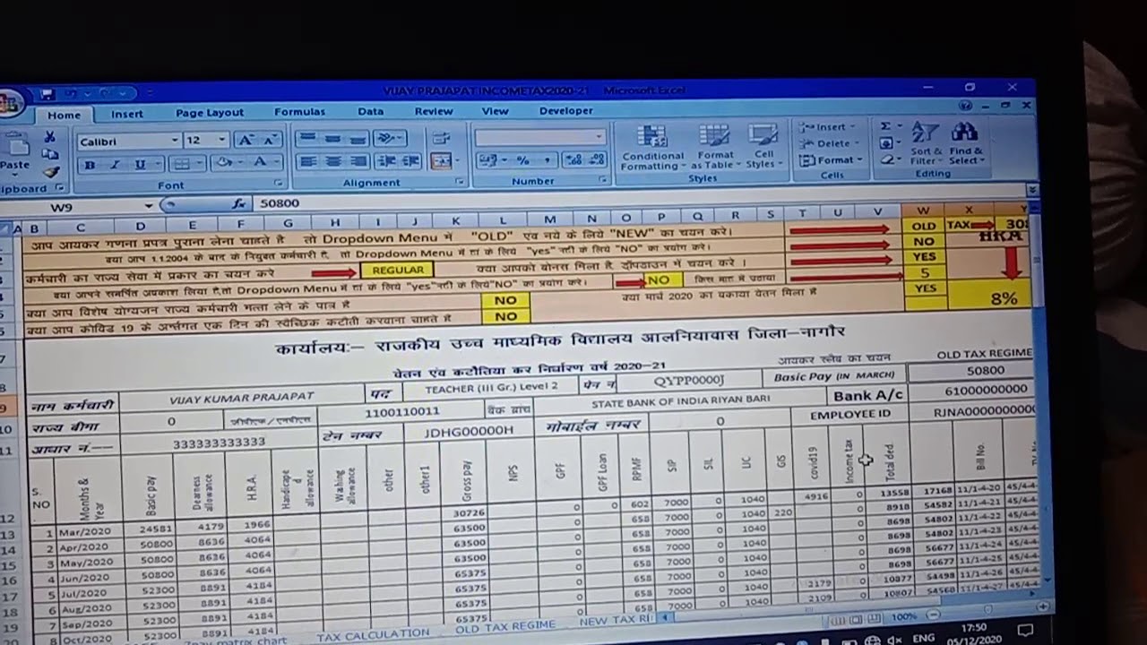 Income tax 2020 21 Tutorial YouTube income-tax-2020-21-tutorial-youtube