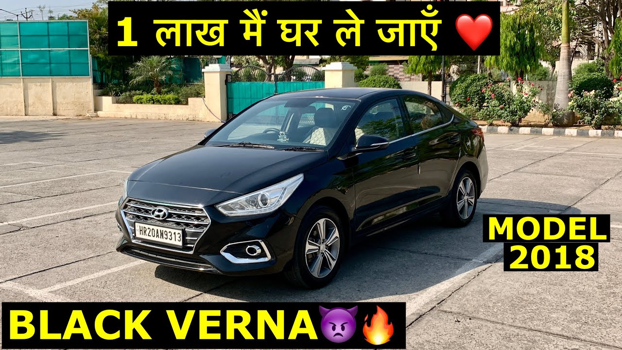 Black Verna for sale ️ I Used Verna for sale 🔥| Second hand Verna for ...