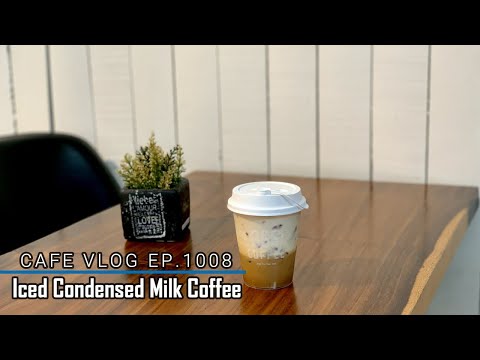 Cafe Vlog EP.1008 | Buzlu Yoğun Süt Kahve | Kahve içecekleri nasıl yapılır | kahve tarifi