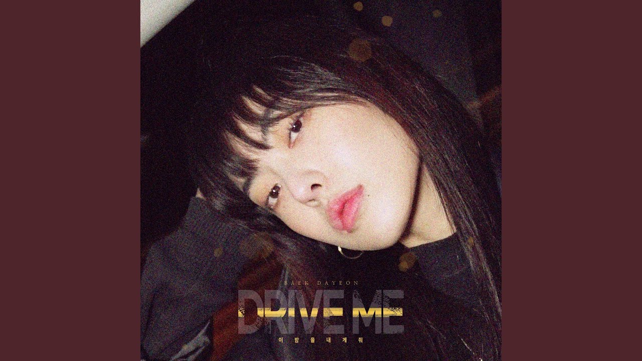 DRIVE ME (Instrumental) - YouTube