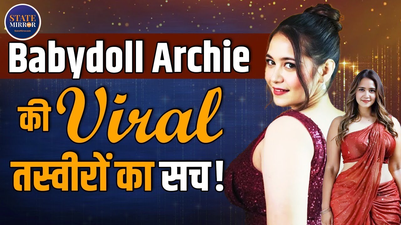 Viral Girl Archita Phukan: How Did the Police Solve the Mystery of ...