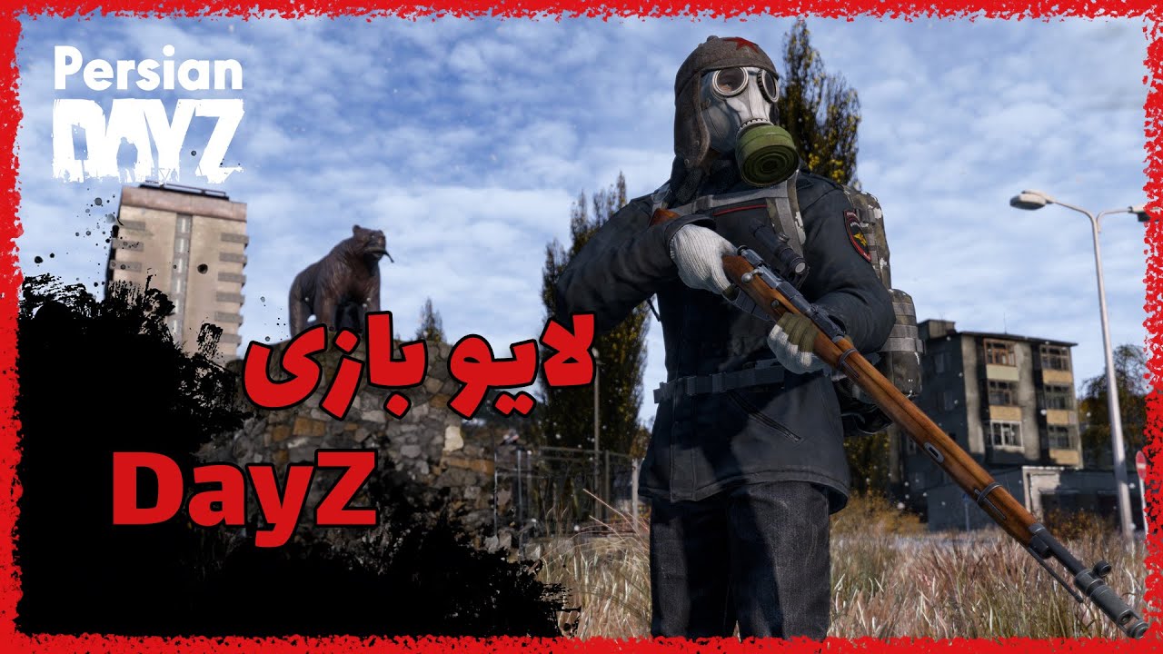 DayZ in Official Server 1948 PlayStation 5 - YouTube
