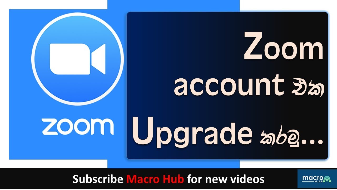 Zoom app sinhala Tutorial | Upgrade from free to Pro - YouTube