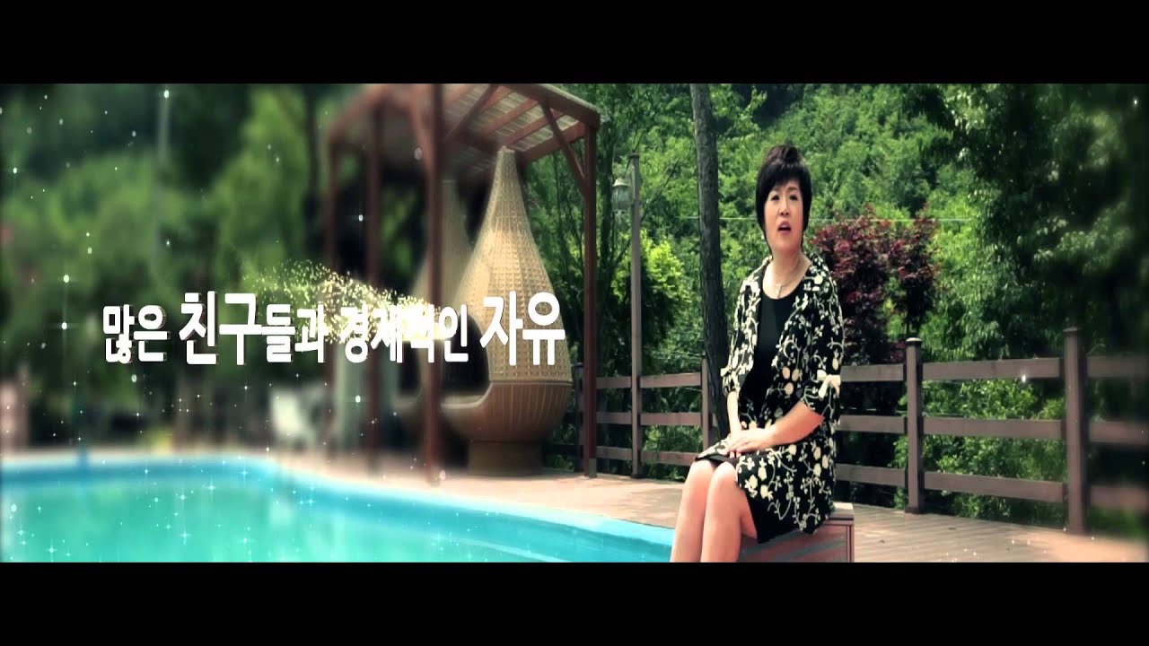 Unicity Presidential Double Diamond Lee eun ju & Go yeong geun 유니시티 더블 ...