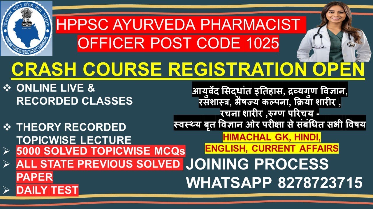 HPPSC AYURVEDA PHARMACIST OFFICER POST CODE 1025 CRASH COURSE ...