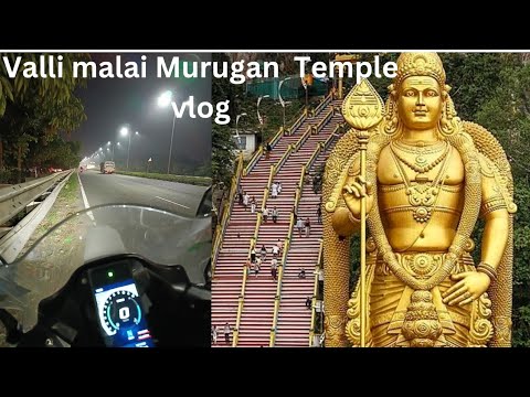 Valli malai Murugan temple vlog| Tamil vlog | - YouTube