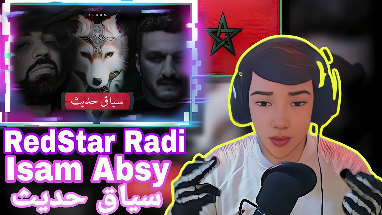 (Reaction 😍) RedStar Radi 🌟 سياق حديث (ft. Isam Absy) 👉 ️‍🔥 - YouTube