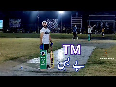Taimoor Mirza Zaheer Kalia Ahsan Chitta Hasan Penda Vs Rizwan Shah ...