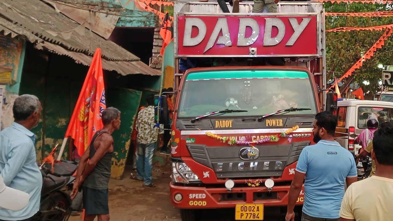 DJ DADDY POWER MARRIAGE PROGRAM VIDEO !! BASUDEVPUR BHADRAK ODISHA ...