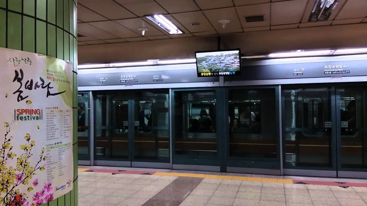 서울 지하철 6호선 효창공원앞역 봉화산행 진입/발차, 응암 순환 발차 (Seoul Subway Line 6) - YouTube