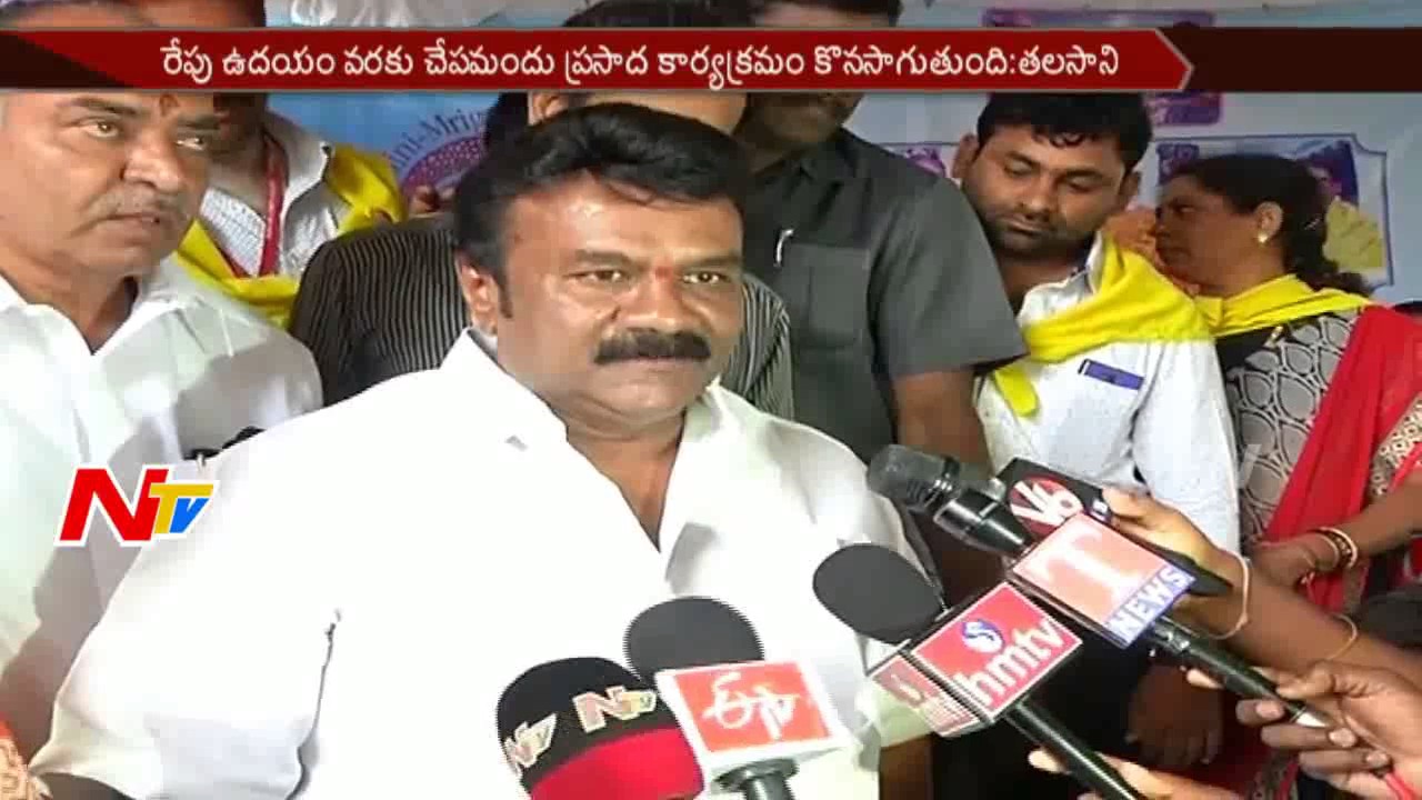 Bathini Fish Medicine Distribution in Nampally Exhibition Grounds ...