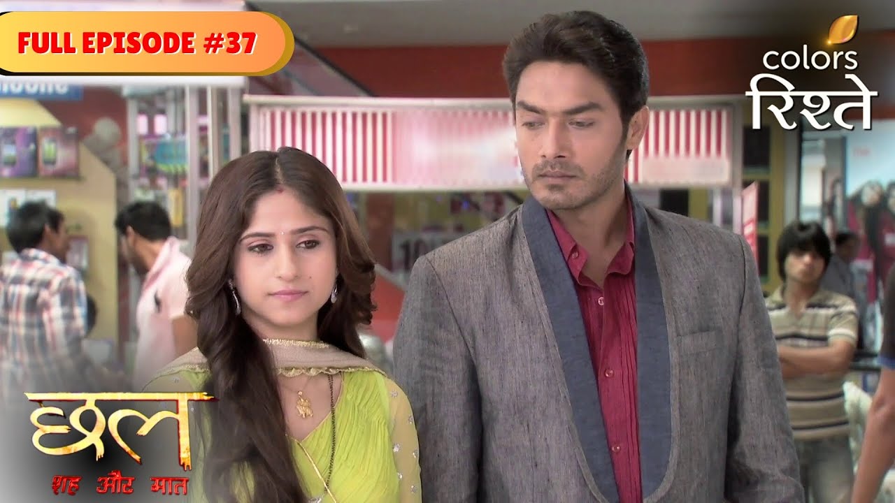 Will Neha Find Rishi? | Chhal - Sheh Aur Maat | Full Episode 37 ...