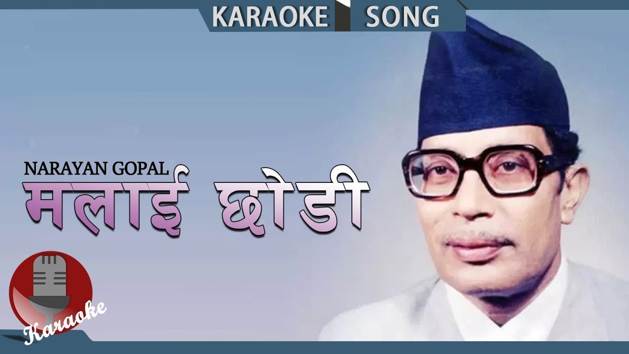 Malai Chhodi - Narayan Gopal | Nepali Karaoke Song With Lyrics | Music ...