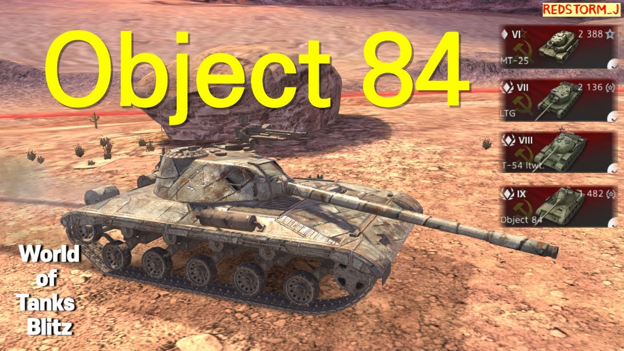 Object 84 게임 플레이//월드 오브 탱크 블리츠 - YouTube