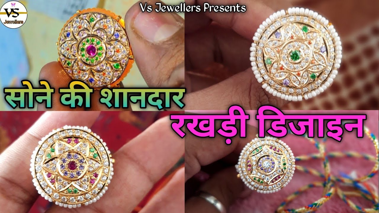 सोने की रखङी डिजाइन | Rajasthani Rakhdi Designs | Rakhdi - YouTube