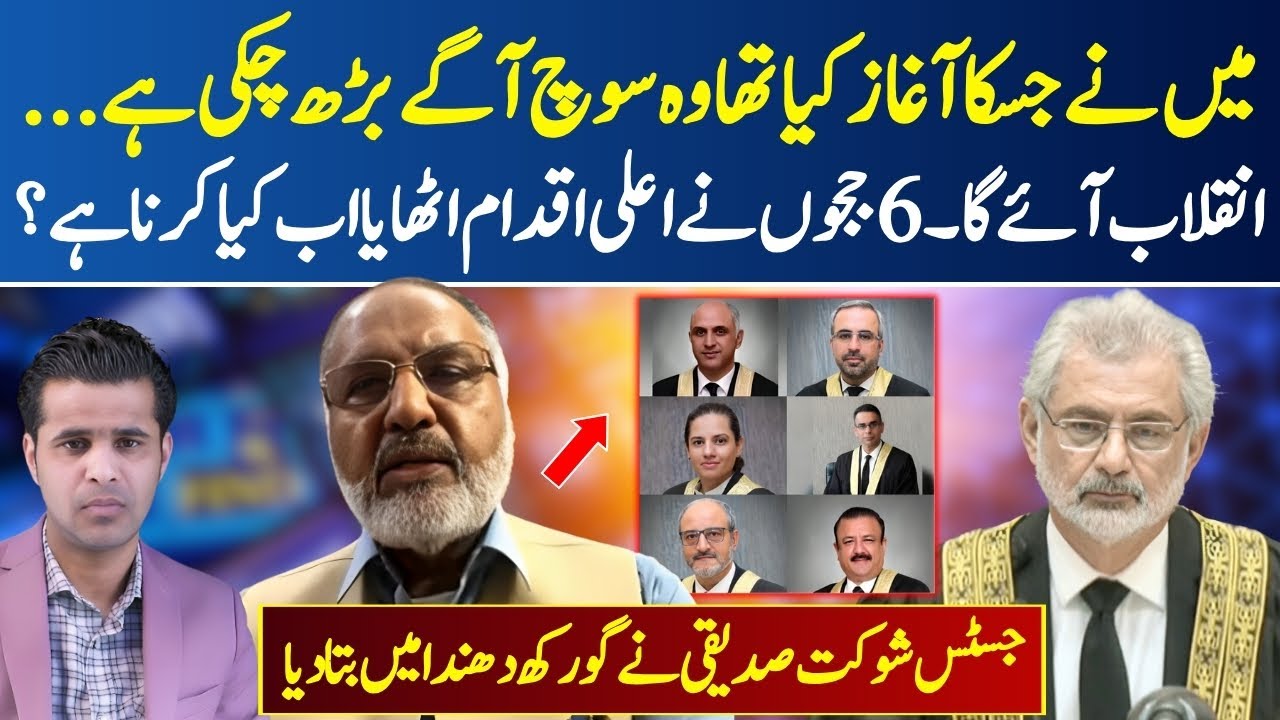 Justice Shaukat Siddiqui says the revolution will come. 6 judges have ...