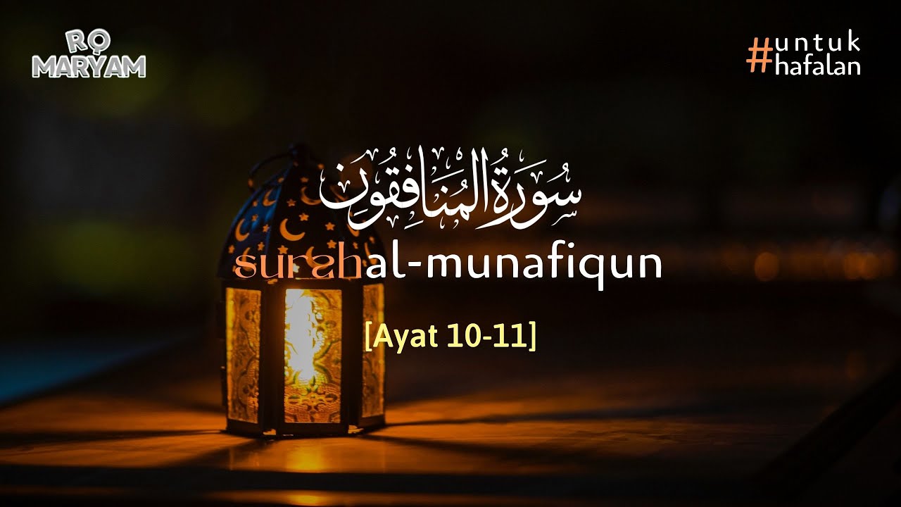 Surah Al Munafiqun سورة المنافقون ayat 10 11 10X Pengulangan Metode Ummi