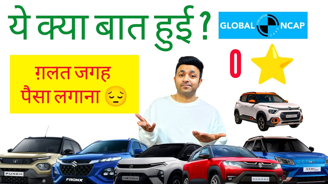 Tata Punch Vs Tata Nexon Vs Maruti Brezza Vs Maruti Fronx चल क्या रहा 🫠 ...