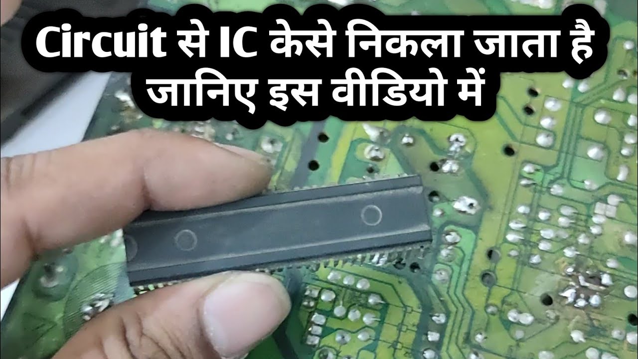 How to open Big IC from Circuit easy way - YouTube