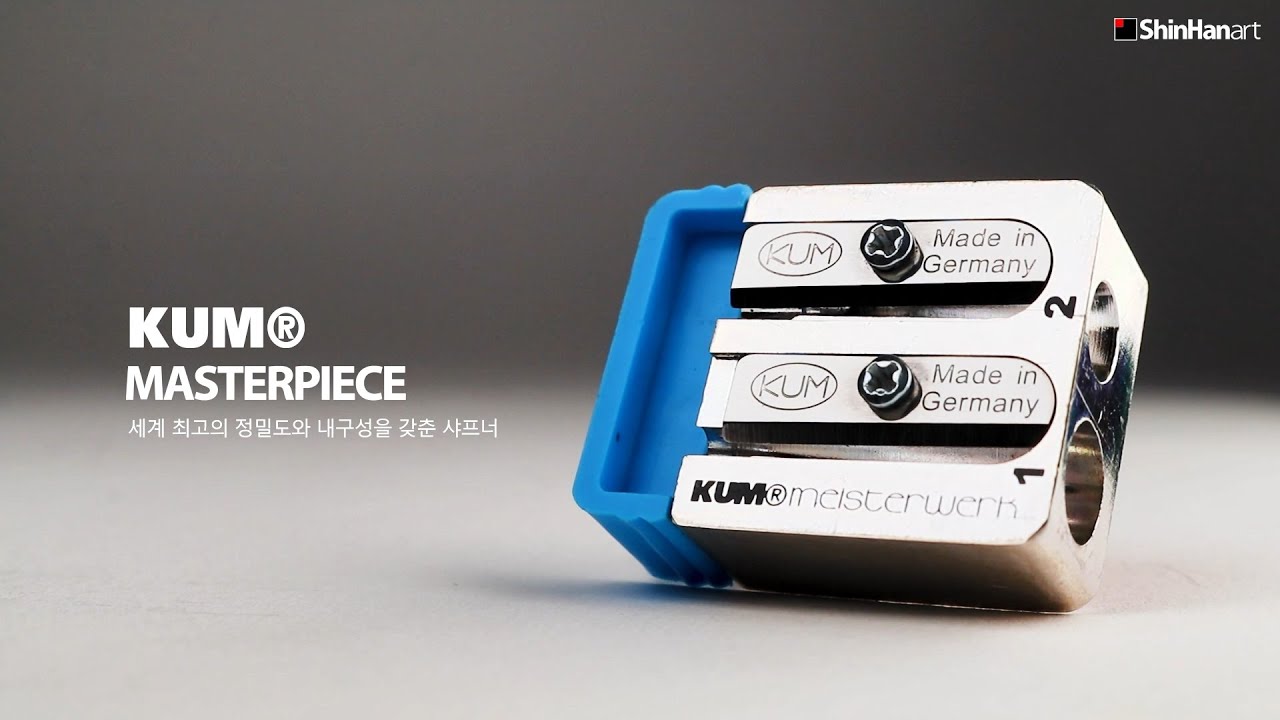 연필을 더 길고 날카롭게 | KUM 마스터피스 | USP 영상 - YouTube