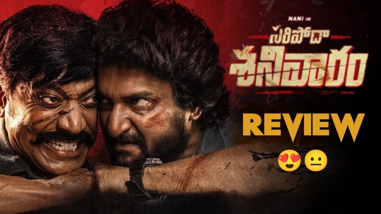 Saripodhaa Sanivaram Movie Review | Saripodhaa Sanivaram Review - YouTube