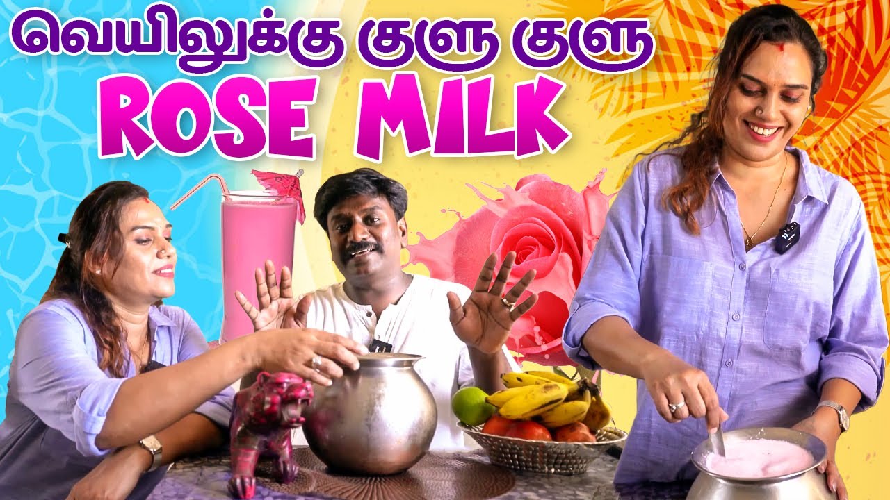 Rose Milk-ல வெங்காயம் போடணுமா😂 | Summer Drink Making | Kaveetha ...