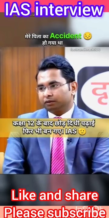 Upsc Mock Interview Questionsviralupsctrendingshortsfeediasipsbpsyoutubeshortsshorts🔥
