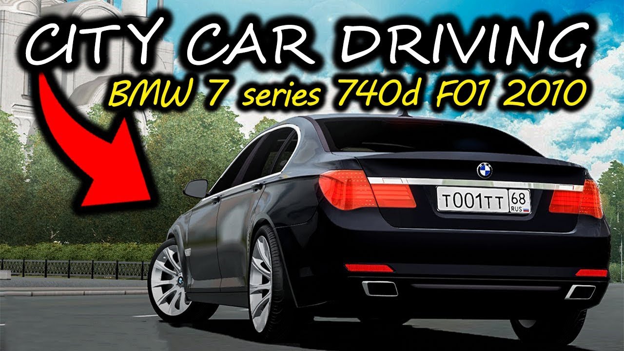 City Car Driving - BMW 7-series 740d F01 2010 - Day Drive | + Download ...