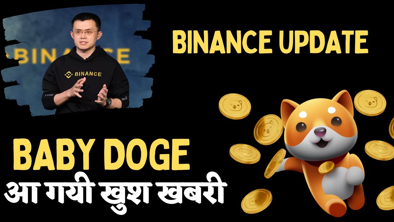 Baby Doge Coin आ गयी खुशखबरी II Binance Update II Crypto News Today II ...