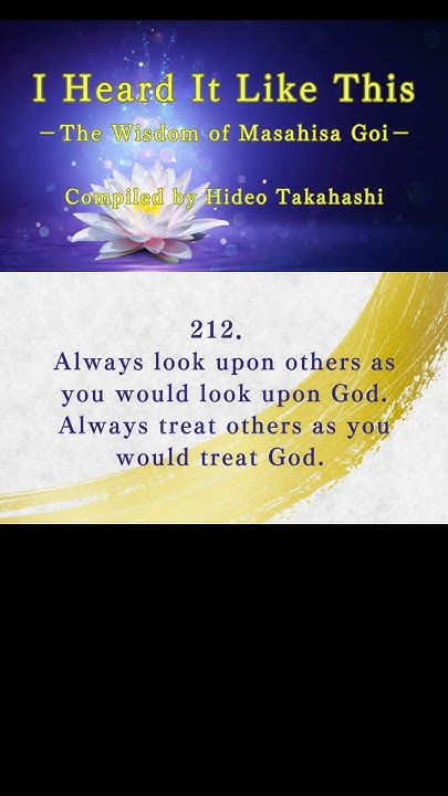 【Recitation】I Heard It Like This #212(English)#Shorts #worldpeace # ... 【Recitation】I Heard It Like This #212(English)#Shorts #worldpeace # ...