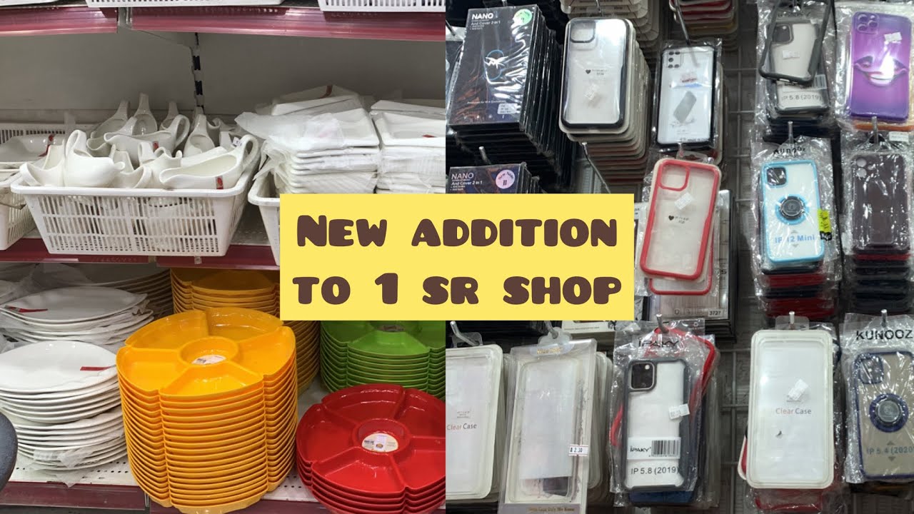 Another addition to 1 sr shop riyadh || واحد ريال|| #1 - YouTube