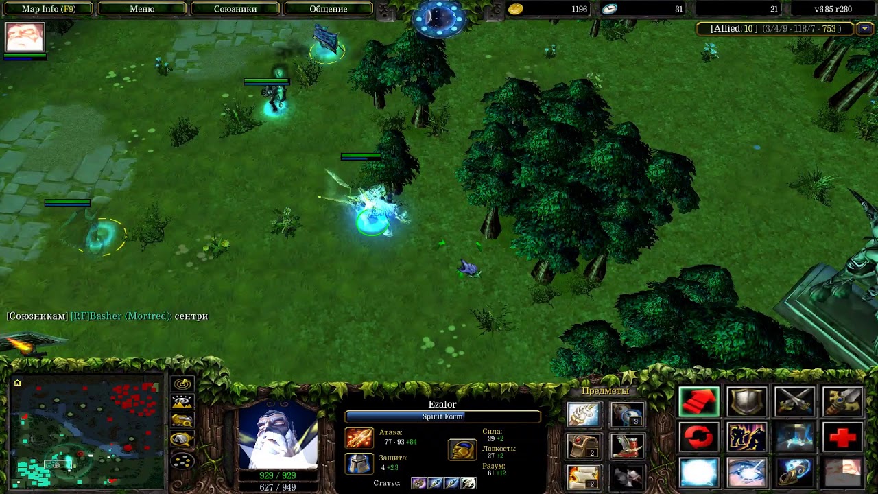 TERA ONLINE Djavol Russia - YouTube