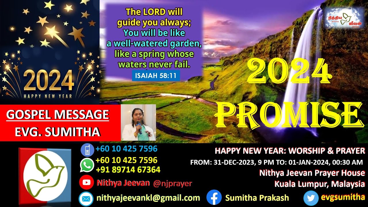 2024 வாக்குத்தத்தம் | 2024 PROMISE: WORD OF GOD | EVG. SUMITHA - YouTube