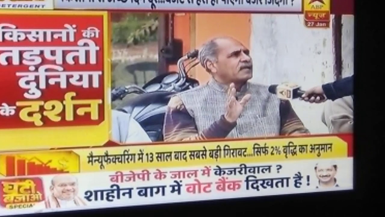 Jarur dekhe bjp ke neta ki kartot - YouTube