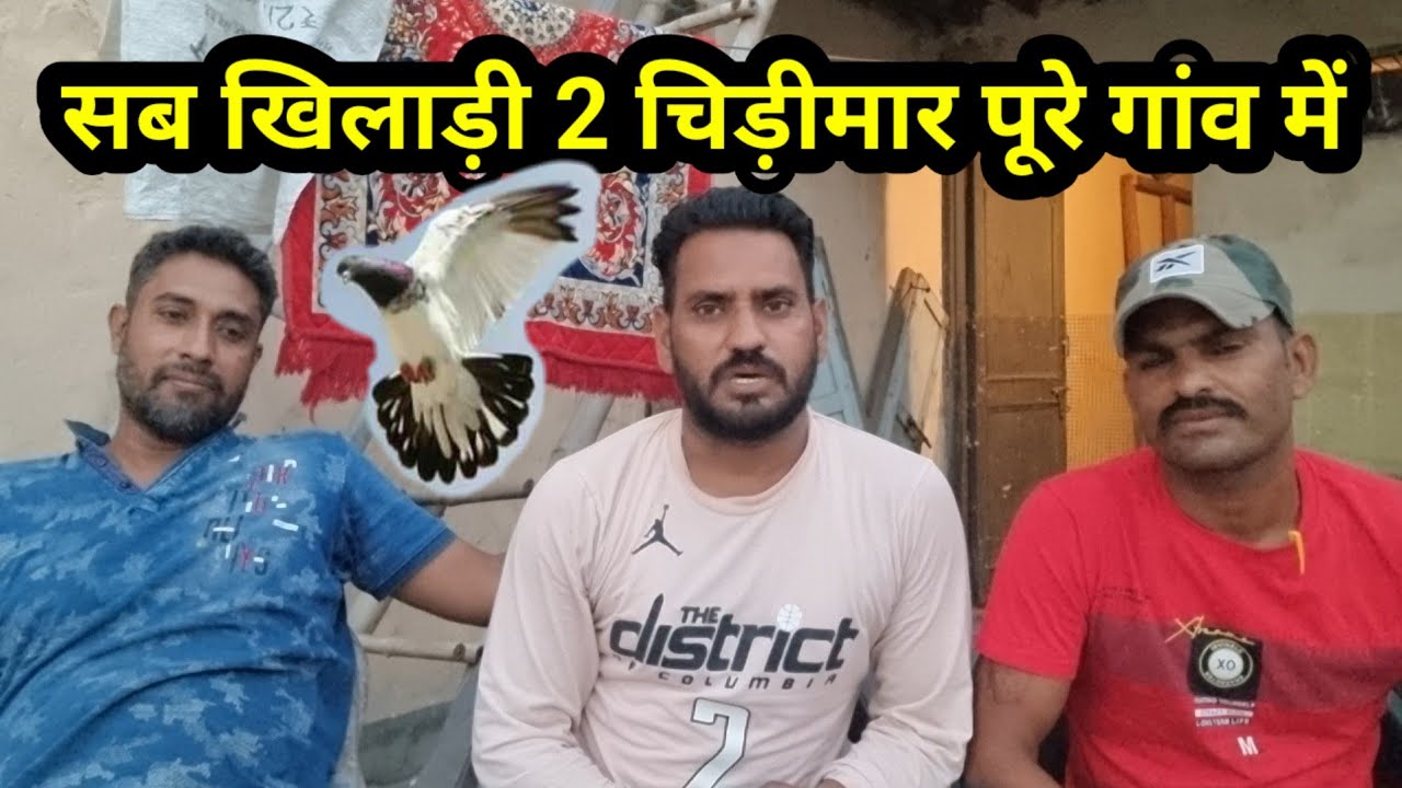 Sab Khiladi 2 Chidimar Pure Gaon me - YouTube