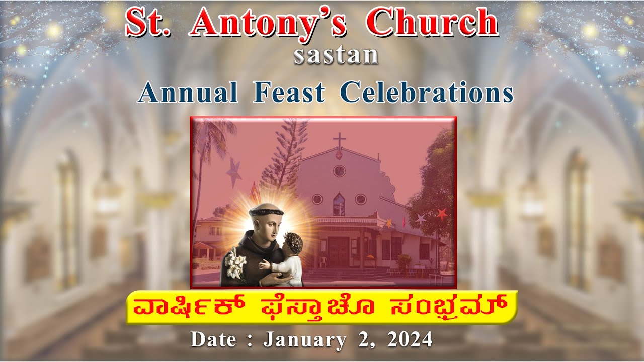 St. Antony's Church, Sastan | Annual Feast Celebrations - YouTube