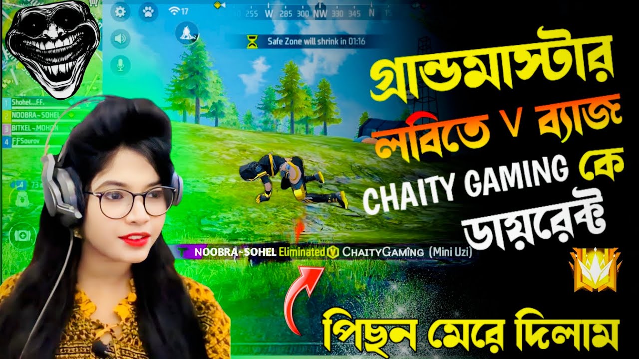 গ্রান্ডমাস্টার লবিতে CHAITY GAMING কে || পিছন মেরে দিলাম🤣 #noobrasohel - YouTube