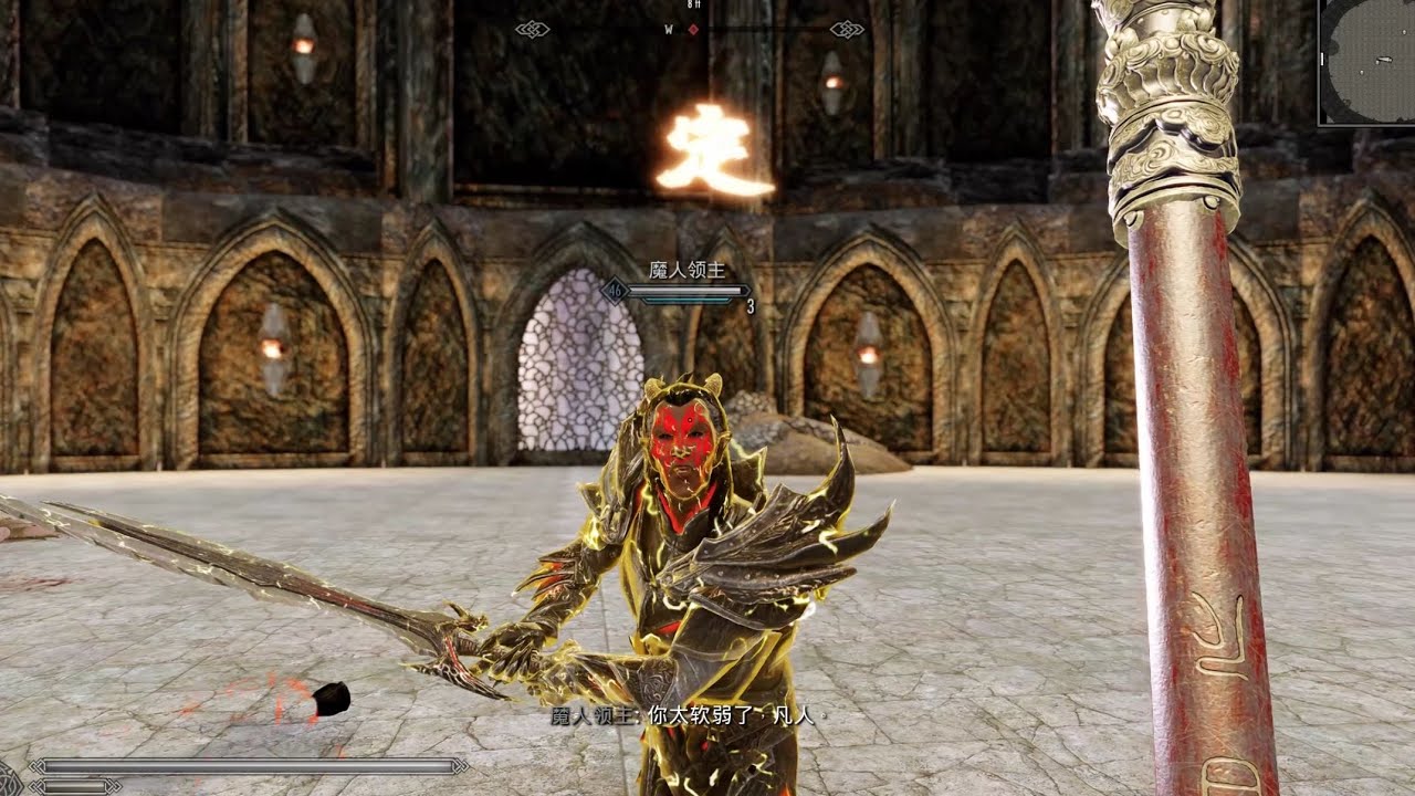 Update Immobilize Spell - YouTube