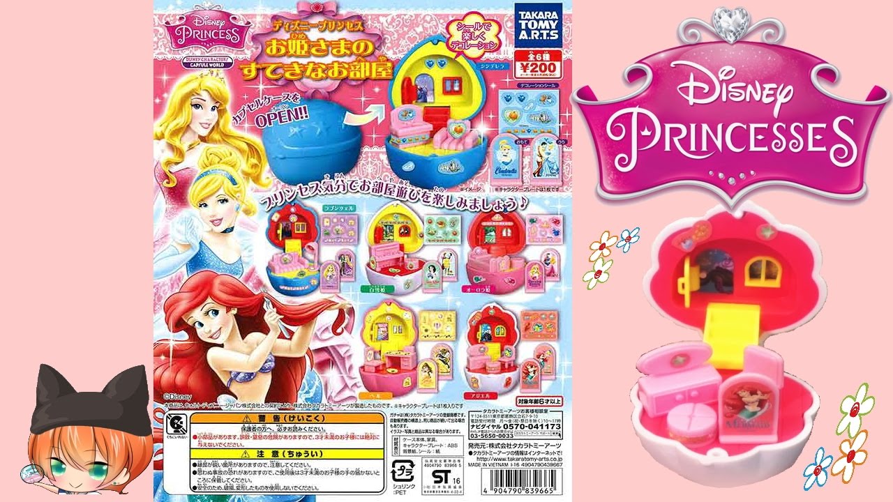 Disney Princess "A wonderful room of Princesses!" Cute rooms♪ [Japanese ...