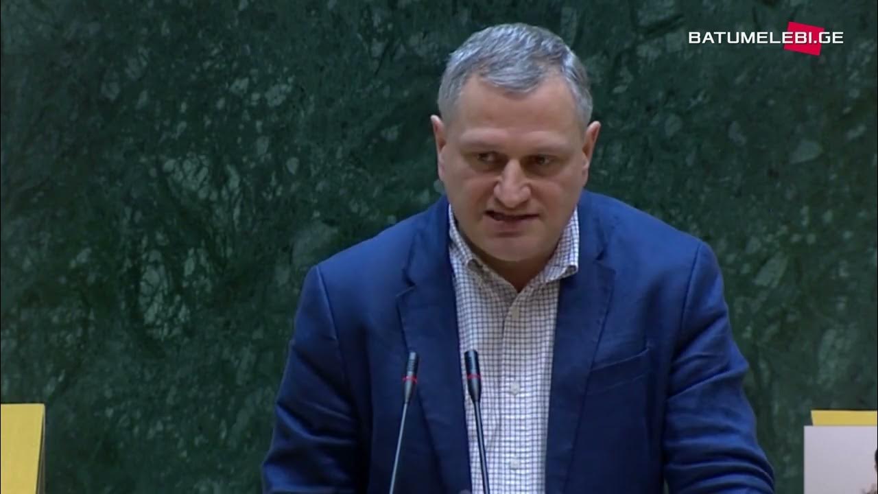 თუ იქნება ძალადობა მოვითხოვ შს მინისტრის და პრემიერის გადადგომას